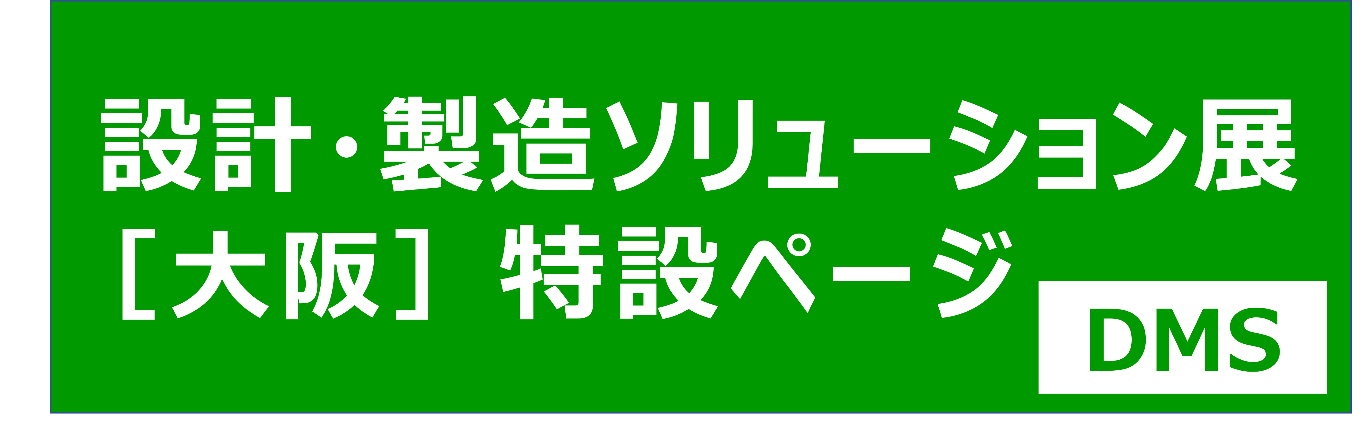 Product＆Solusion Galleryログイン | Product＆Solusion Gallery | デジタルプロセス株式会社